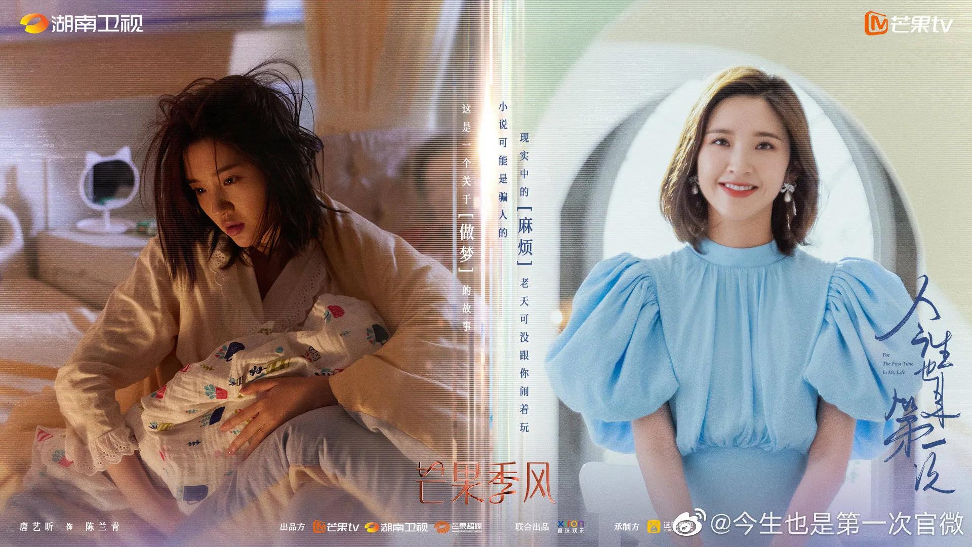 8.8 Drama: Yuan Quan, Huang Xiaoming, Yu Feihong, Ou Hao, Wang Yanhui, Wang Yuwen, Prince Wen ...