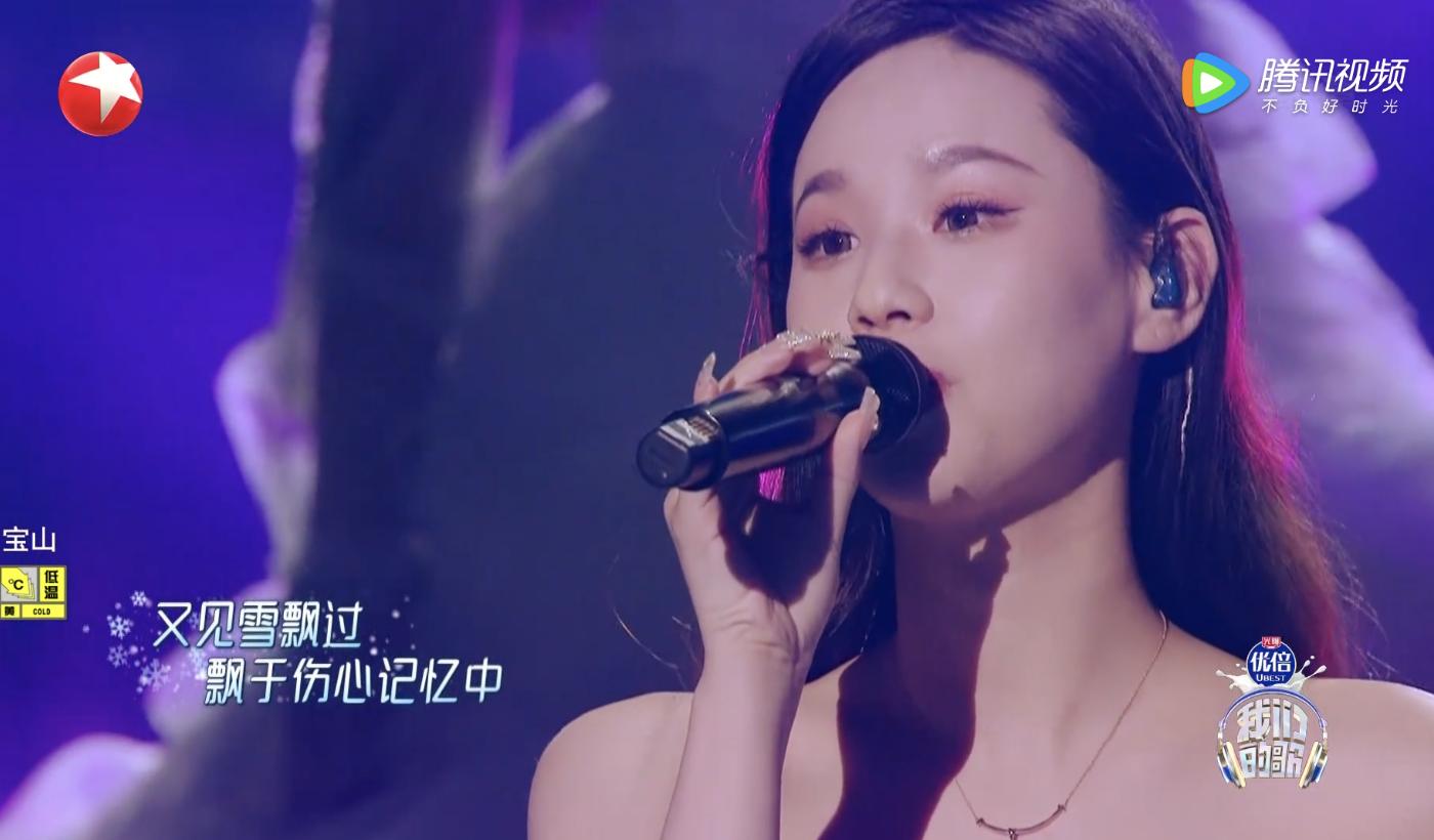 Our song: Meng Huiyuan's Cantonese is broken, and her singing has not ...