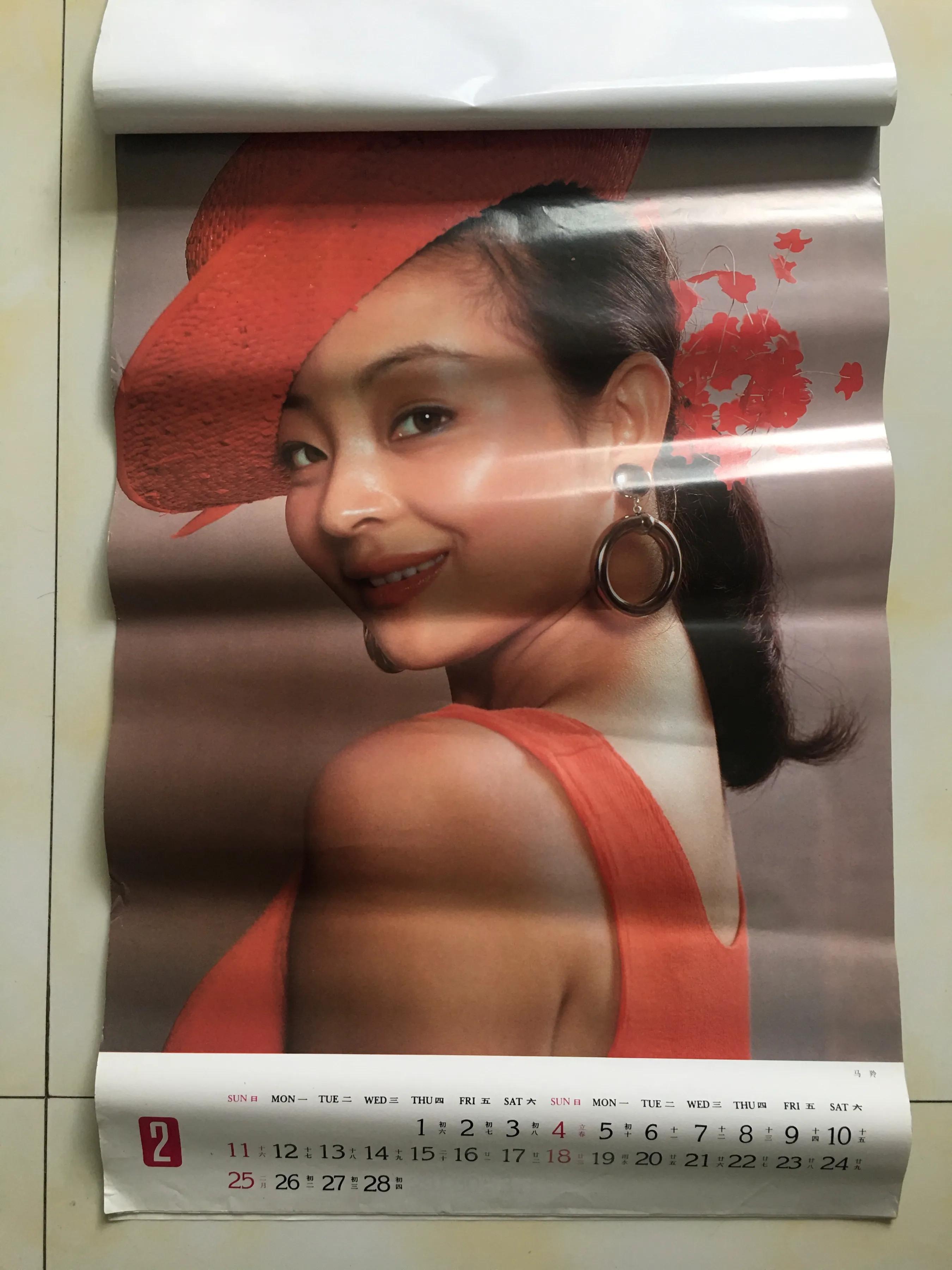 The 1990 calendar, foreign style!fashionable - iNEWS