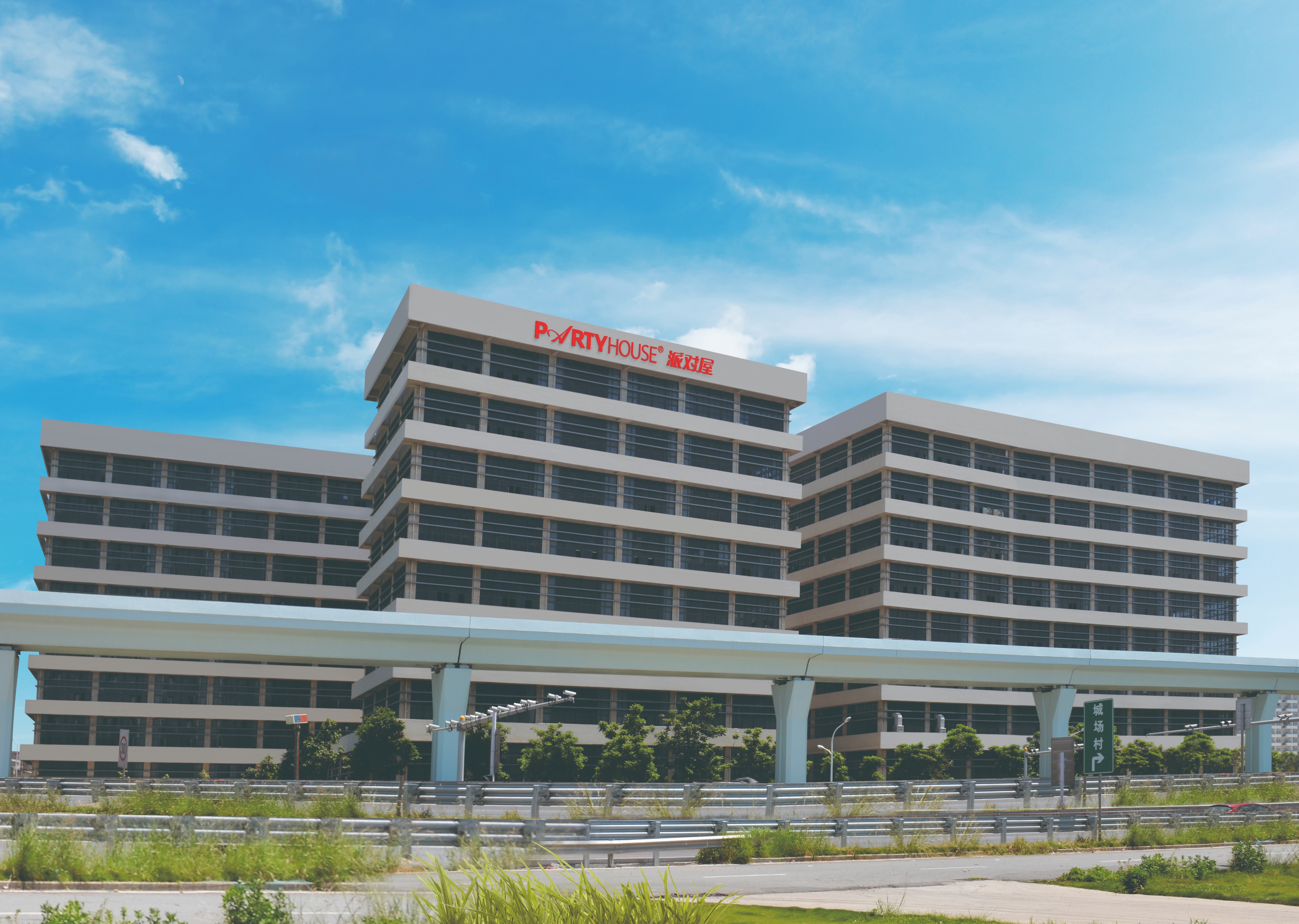 Party House Shadow K integrated ceiling-mounted 5.1 Dolby surround ...