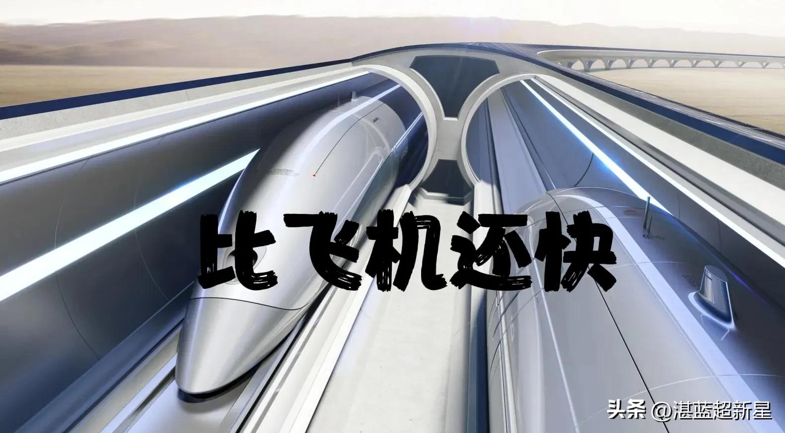 The "super high-speed rail" of "15 minutes from Hangzhou to Shanghai ...