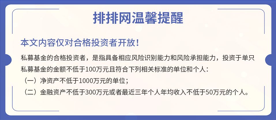 Sharpe Ratio Rankings Announced! Kuande and Xu Yu won the double list ...