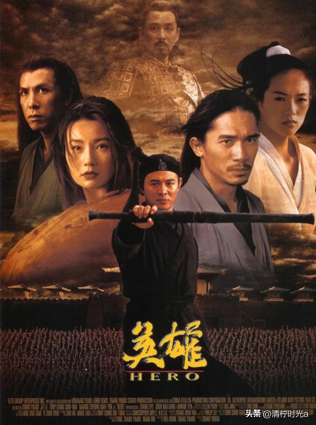 Chinese film director - Zhang Yimou - iMedia