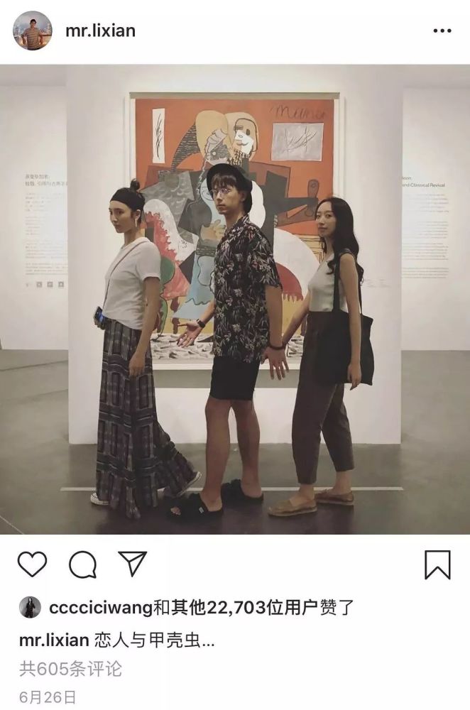 29-year-old actress Wang Zixuan and 63-year-old producer Chen Guofu ...