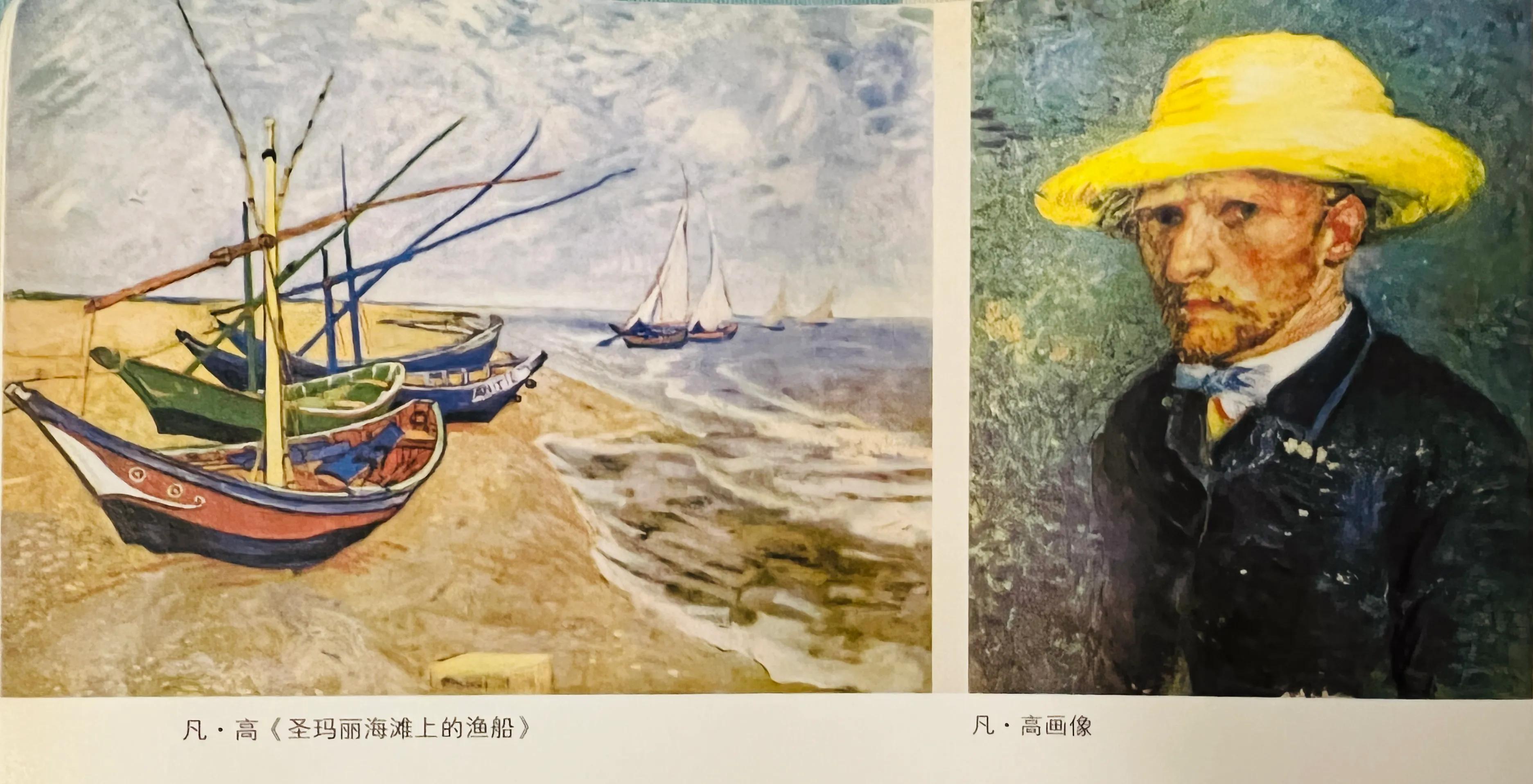Seeing Van Gogh's sea in St. Mary's - "Fishing Boats on St. Mary's ...