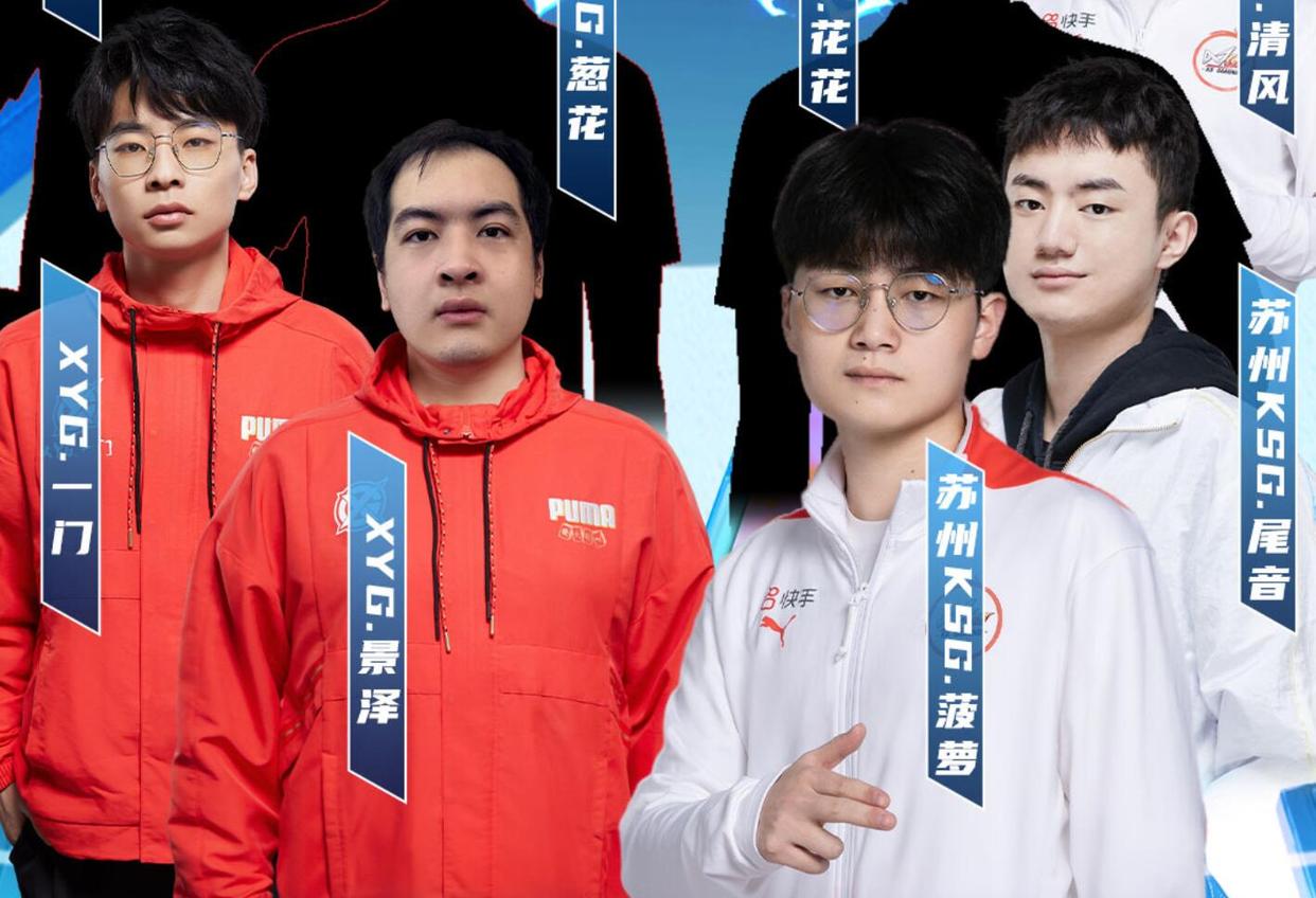 Zhang Daxian's sword is not old, and he joined the XYG team to ...