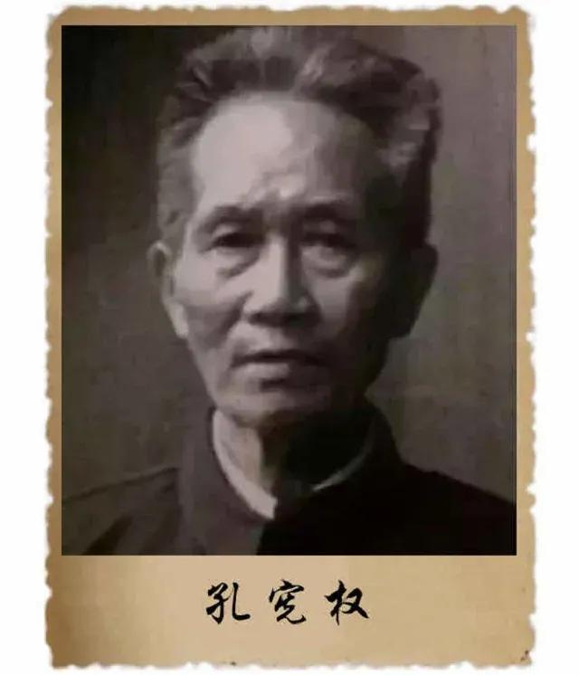 In 1950, Yang Yong and Su Zhenhua received a letter from an old comrade ...
