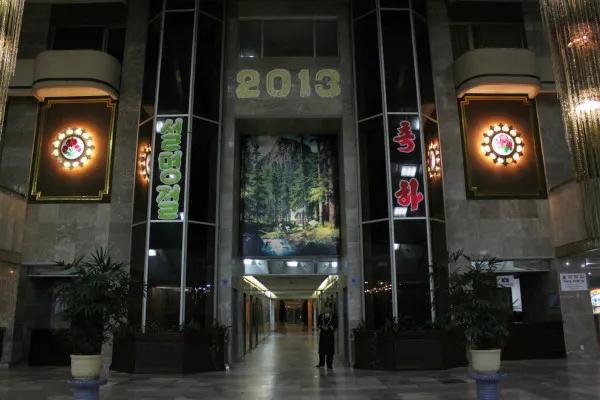 Into North Korea - Demystifying Pyongyang Casinos - iNEWS