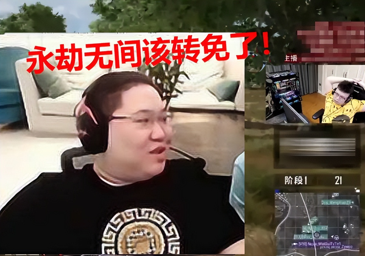 PDD言多必失！直播疑似透露重要保密信息，永劫無間躺槍？ - 頭條匯