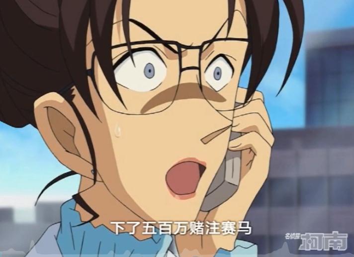 Why do we feel that Maori Kogoro is "poor", mainly for the following ...