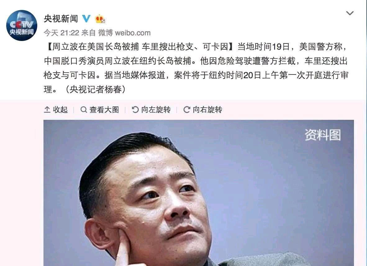 Facts have proved that Zhou Libo, who has "disappeared" for 6 years ...