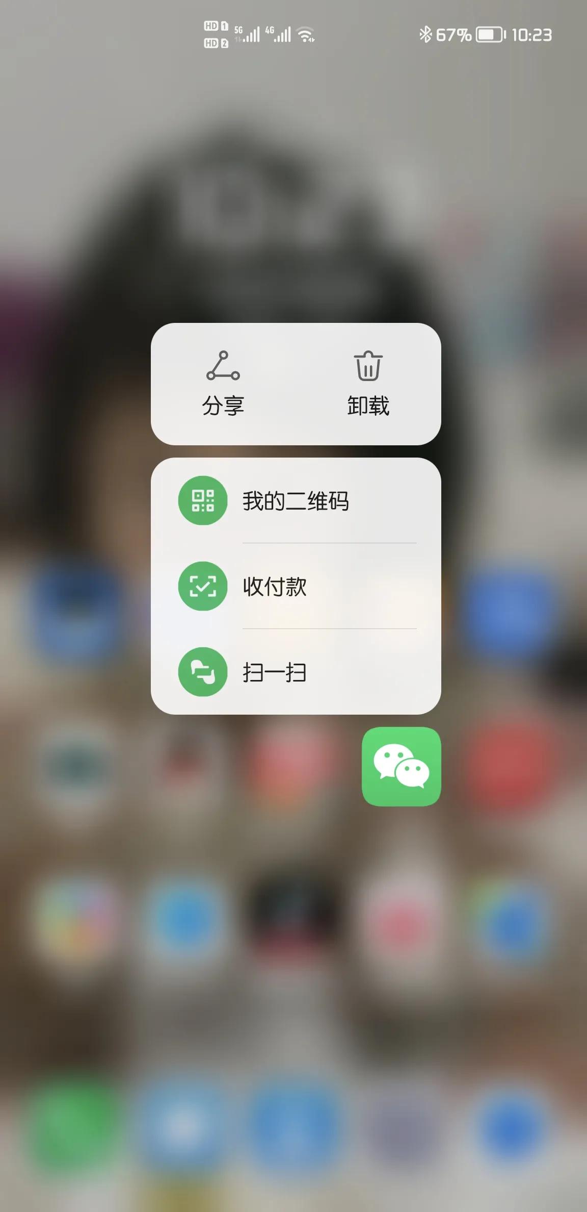 Practical application of Harmony system - iNEWS