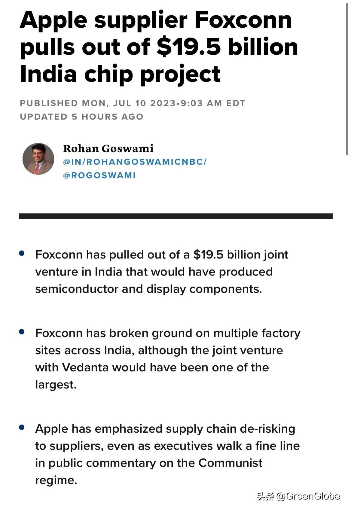 Foxconn to withdraw $19.5 billion investment in India - iNEWS