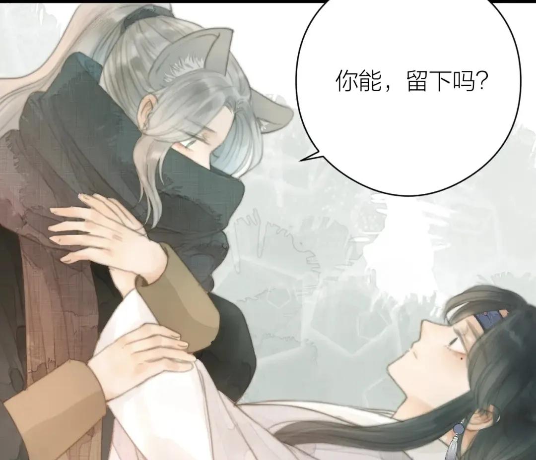 Ancient Manga ‖Young Master on the Bed: Ah Cheng showed his true face ...