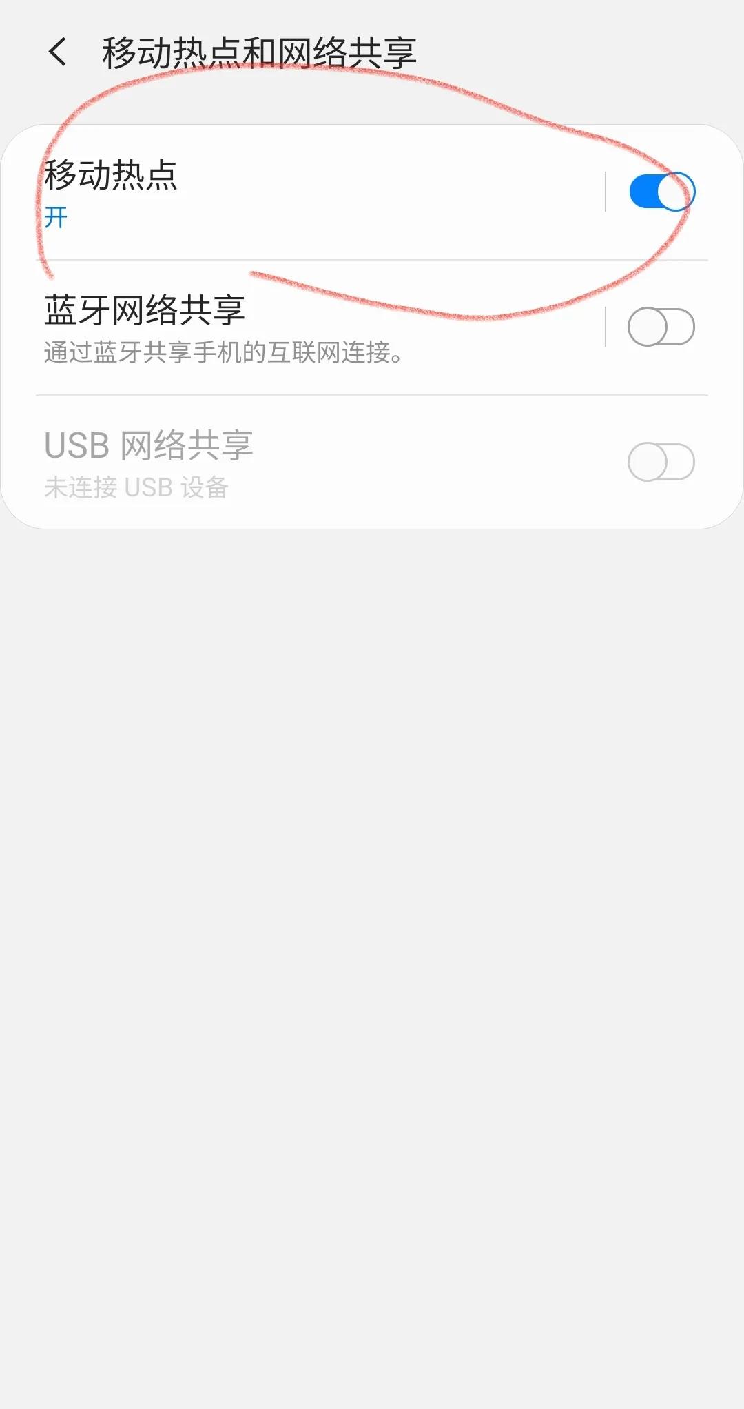 How can I make my mobile phone have the WIFl function and let another ...