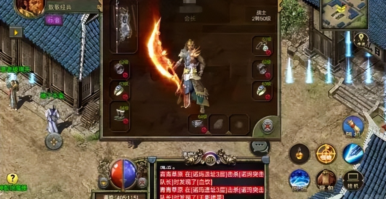 Legendary mobile game: ten thousand people reappear on the same screen ...