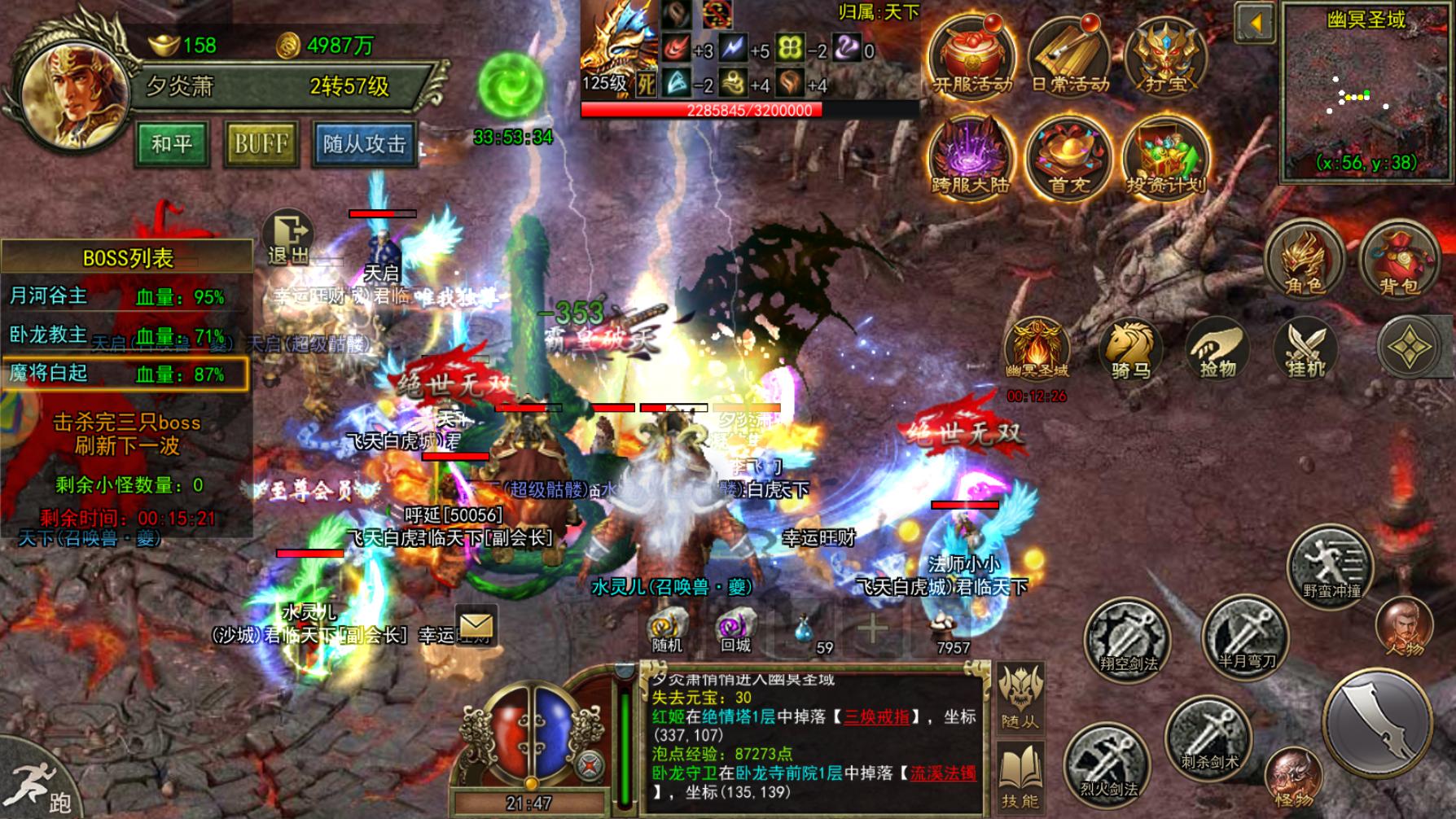 Legend 3 mobile game: Guangtong version 145, the most playable Legend 3 ...