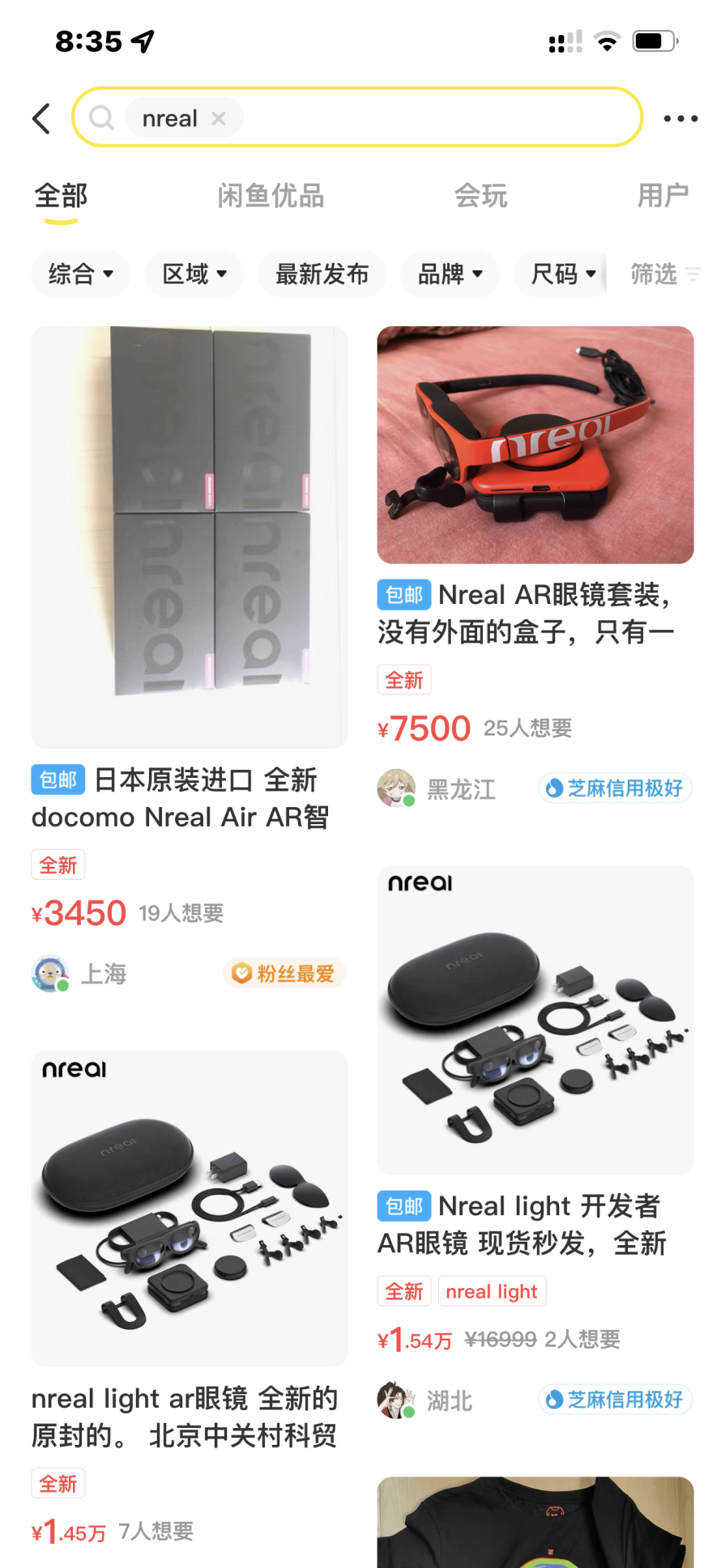 Nreal Air review: After smartphones, change the world again with a pair ...