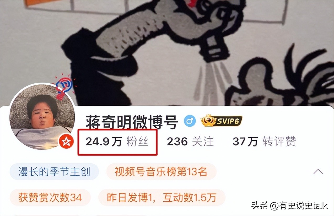 The status of "Gao Qisheng" Su Xiaoding, who has been popular for 4 ...