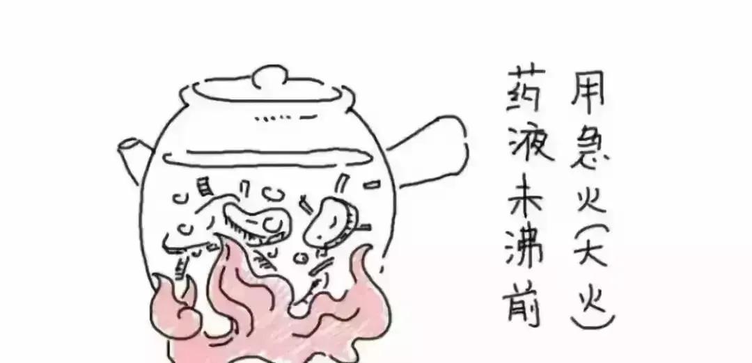 Experience how to decoct traditional Chinese medicine - iNEWS