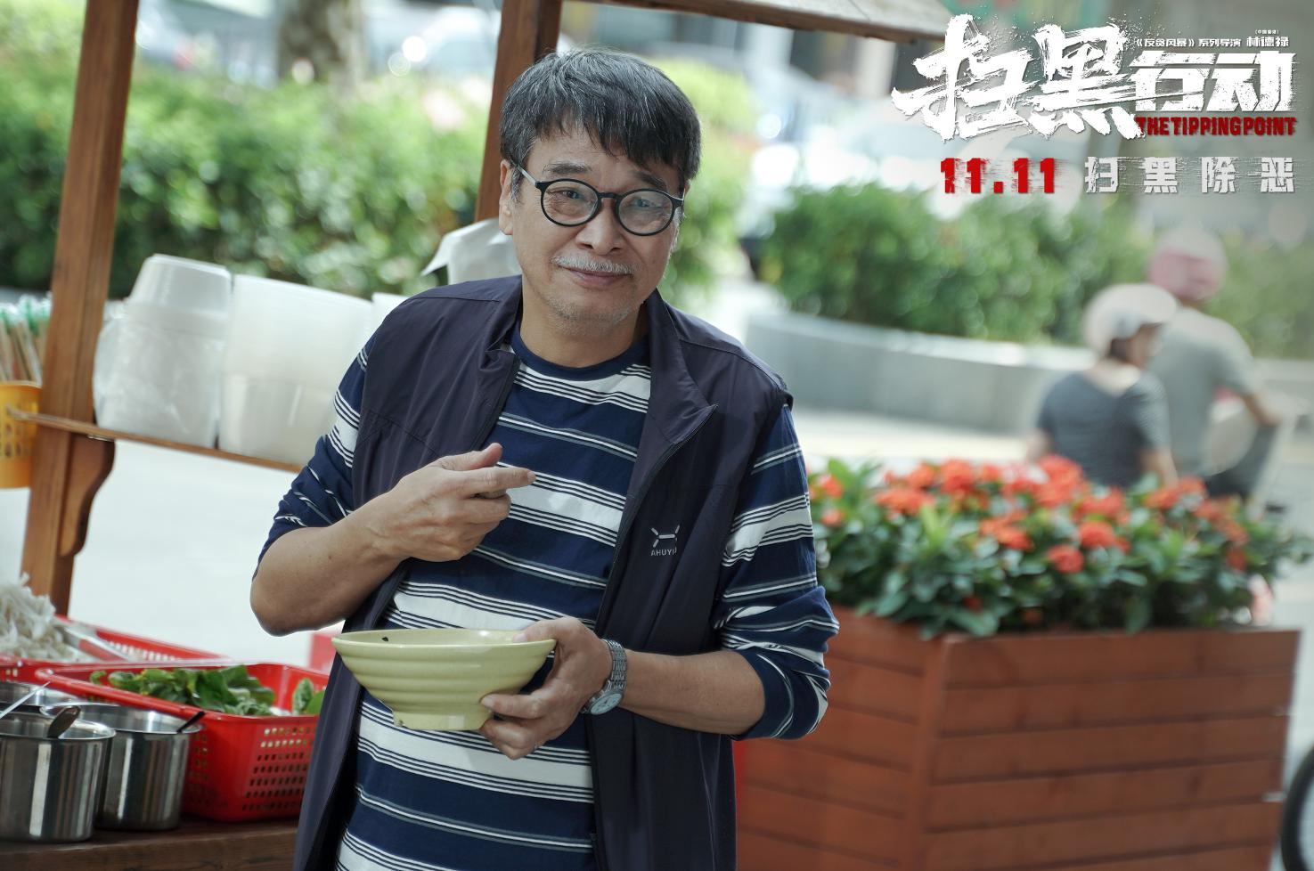 In less than 10 minutes after Wu Mengda appeared on the scene, the box ...