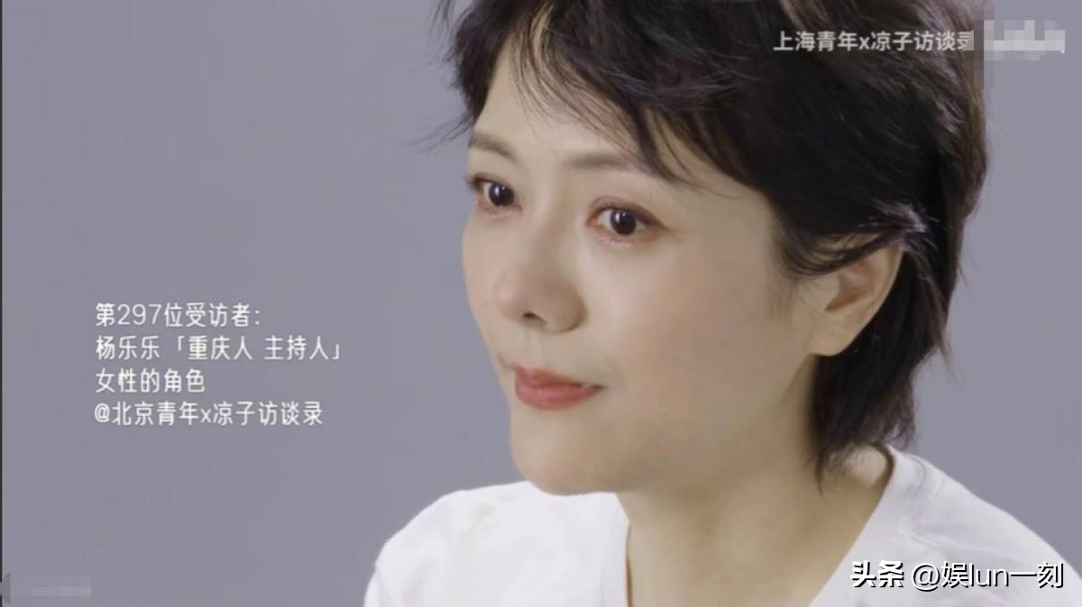 Wang Han: Second marriage married Yang Lele, 4 years younger, and had a ...