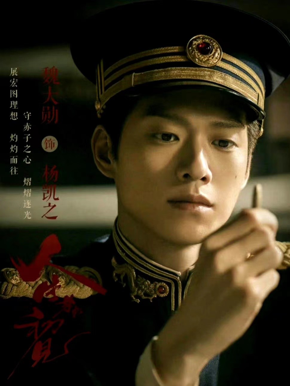 It's finally on fire! Wei Daxun's acting skills in new dramas are ...