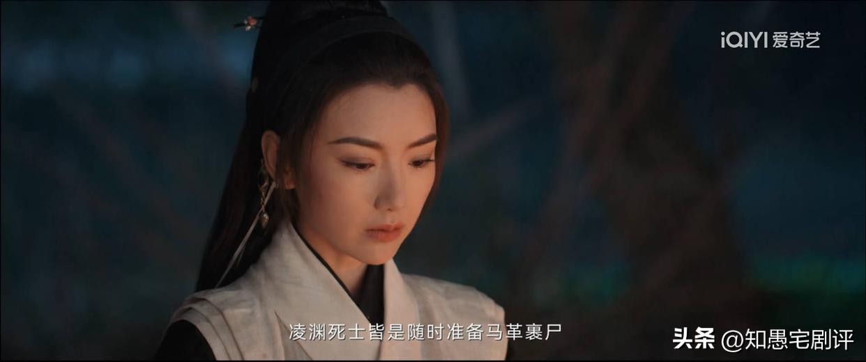The finale of "Legend of Yunxiang", the biggest mystery in the whole ...