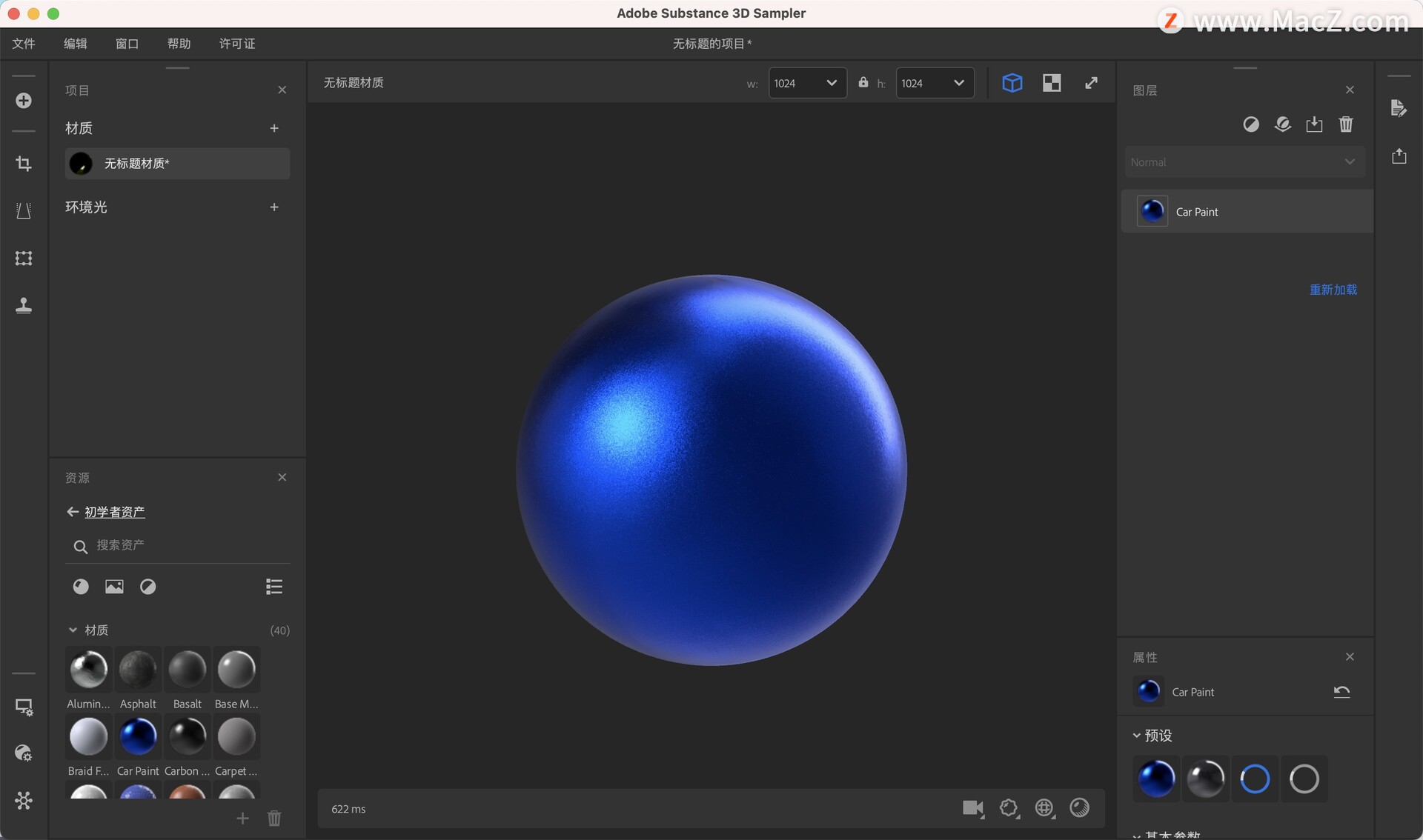 3D texture software Substance 3D Sampler for mac direct version 4.0.2 ...