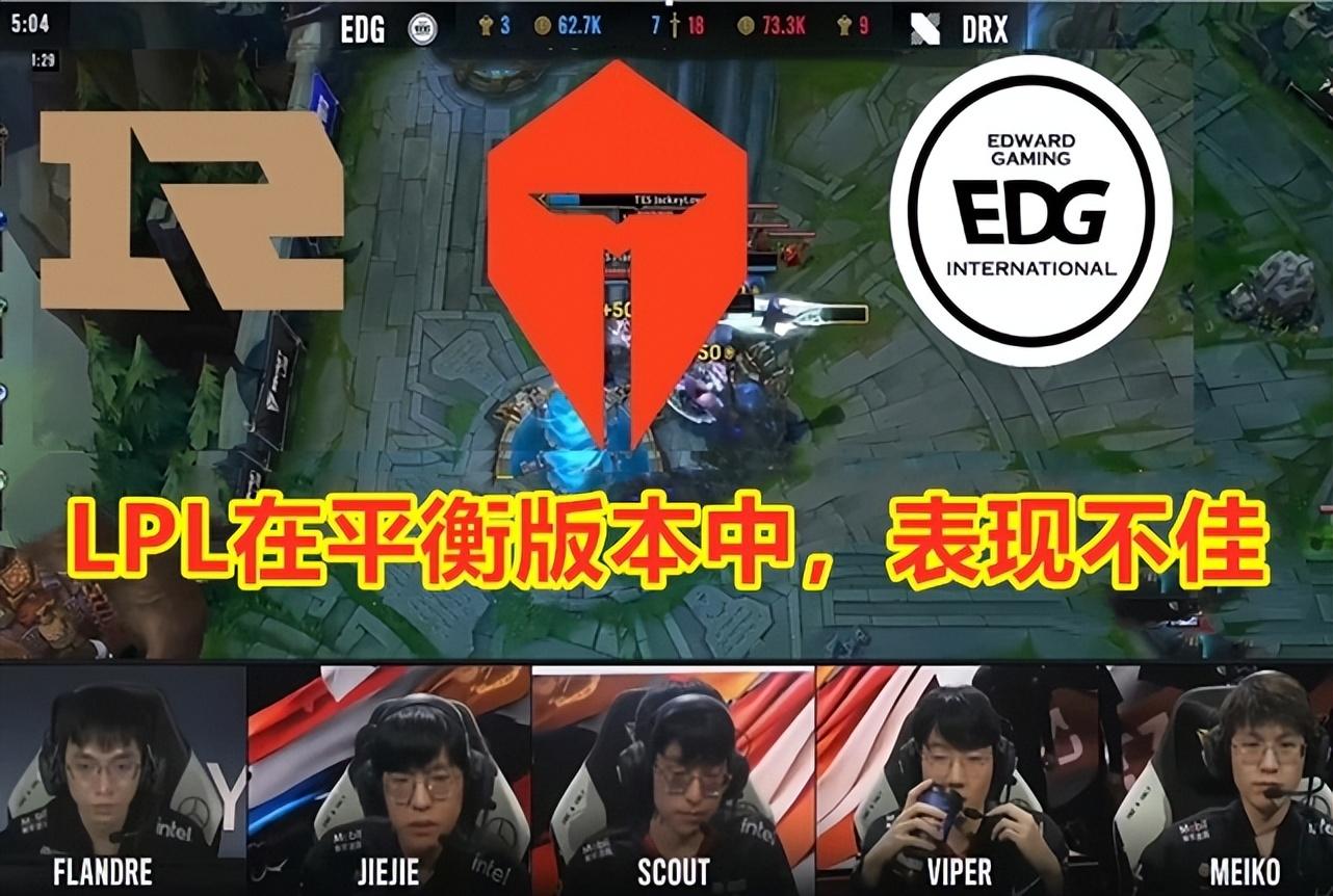 LCK四強圍剿JDG，包攬冠亞軍後！反思今年的LPL是不是太弱了？ - 資訊咖