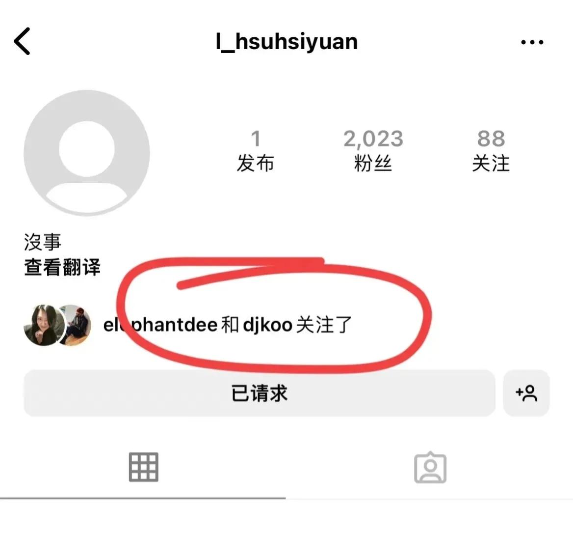 Wang Xiaofei cheated on Big S and was blasted many times with a trumpet ...