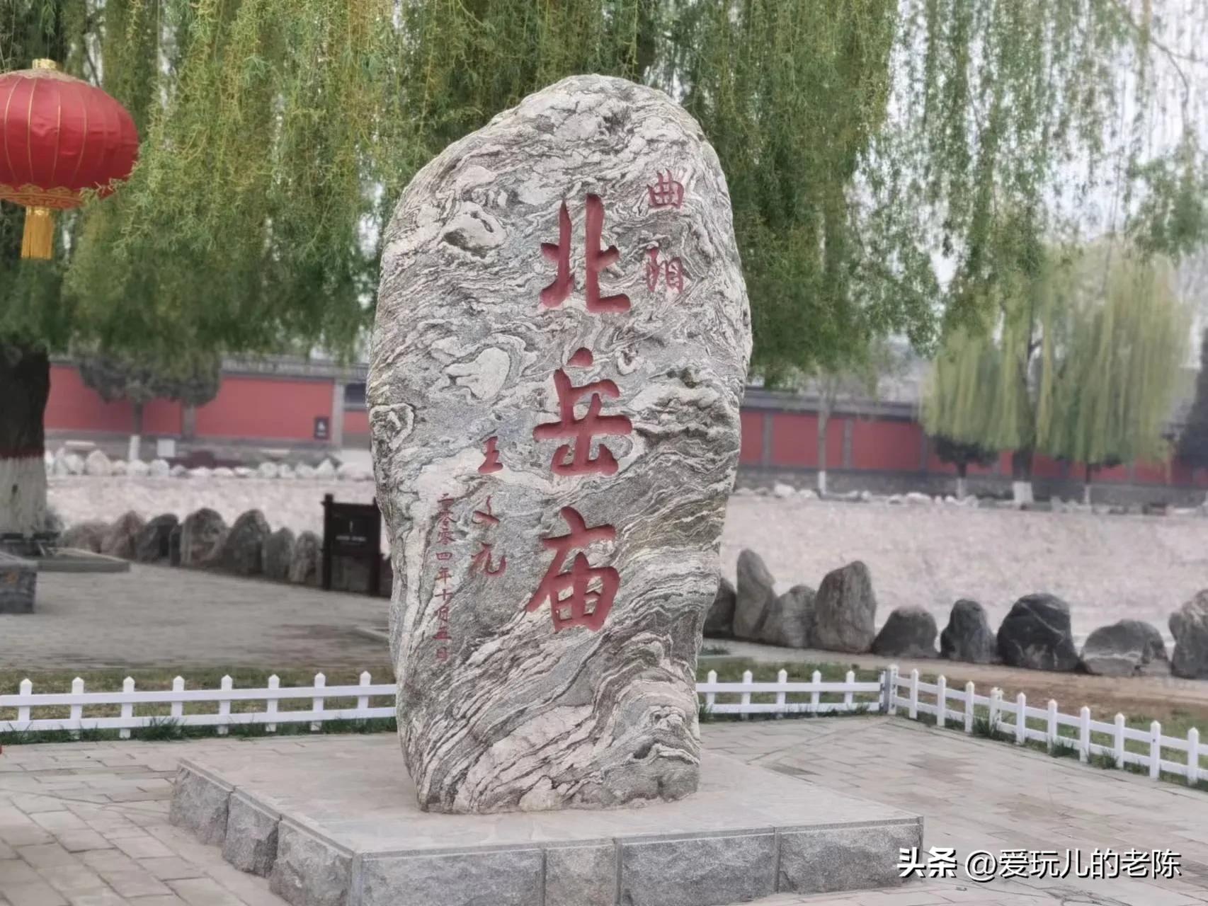 Miscellaneous Travel Notes·Traveling at Beiyue Temple in Quyang - iNEWS