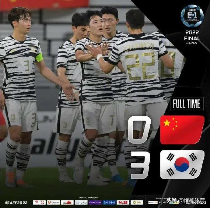 The East Asian Cup schedule is tricky: it indicates the ownership of ...