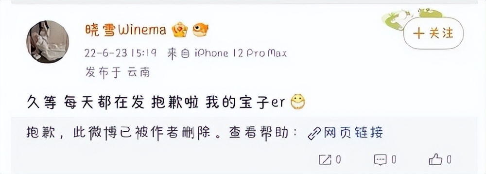 Li Xian's relationship turmoil escalated, and it was revealed that he ...