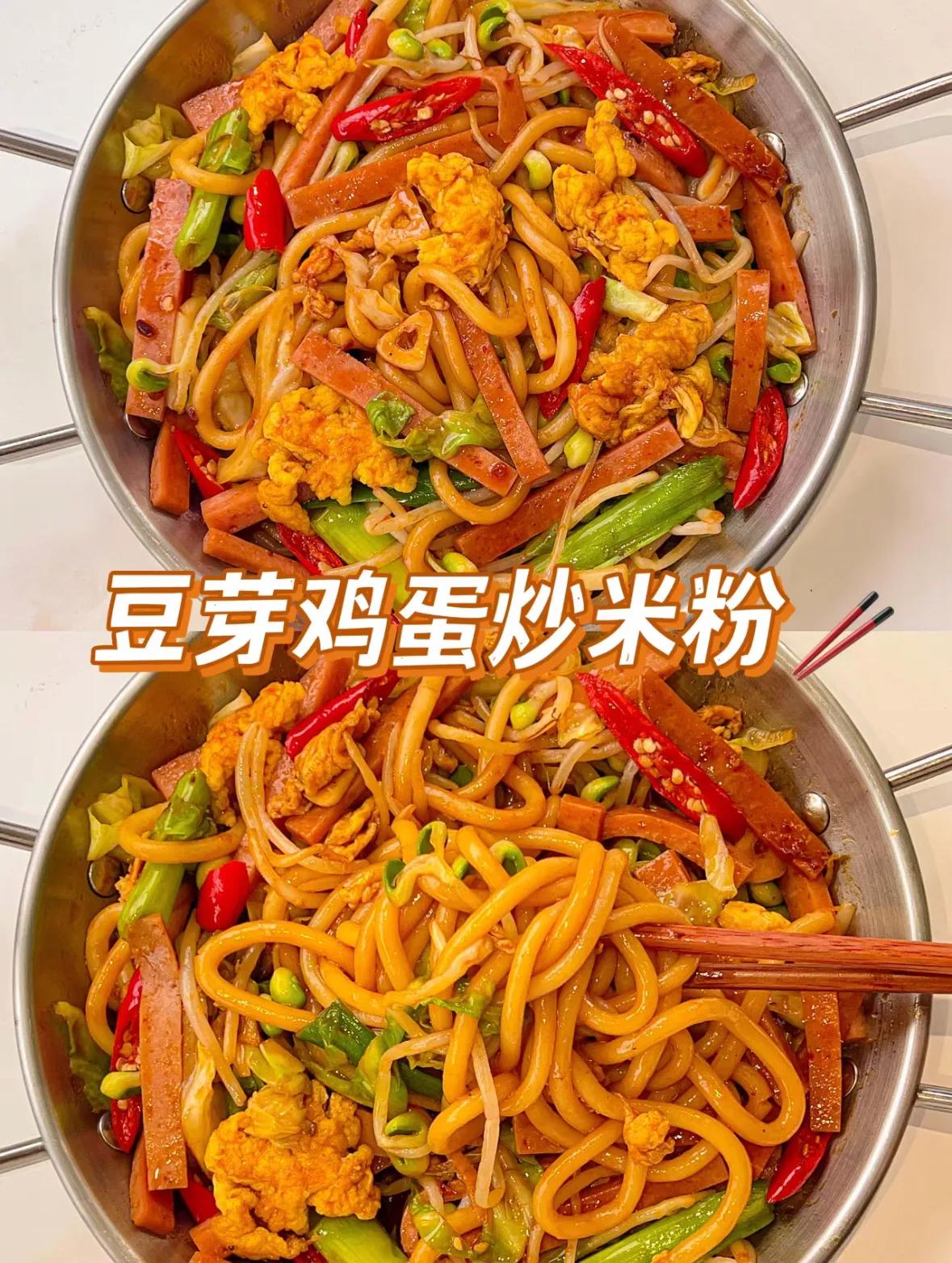 Lock these few recipes! Get delicious Xinjiang fried rice noodles in ...