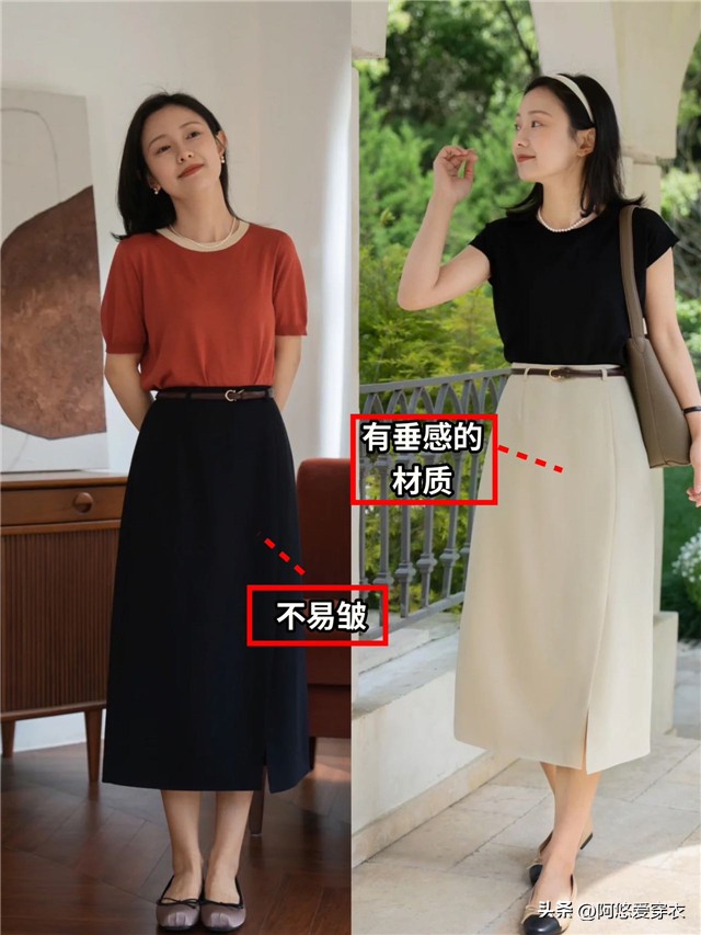 When the pleated skirt met the pipe skirt, I realized that age ...