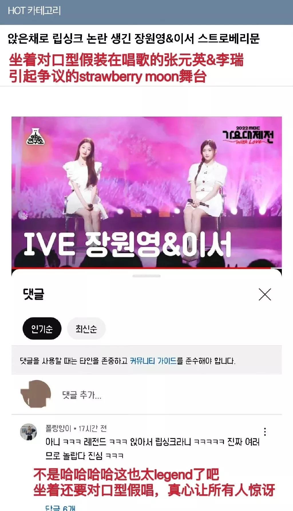 [KPOP NEWS] Hot post on the 1400th floor in South Korea: No. 1 idol in ...
