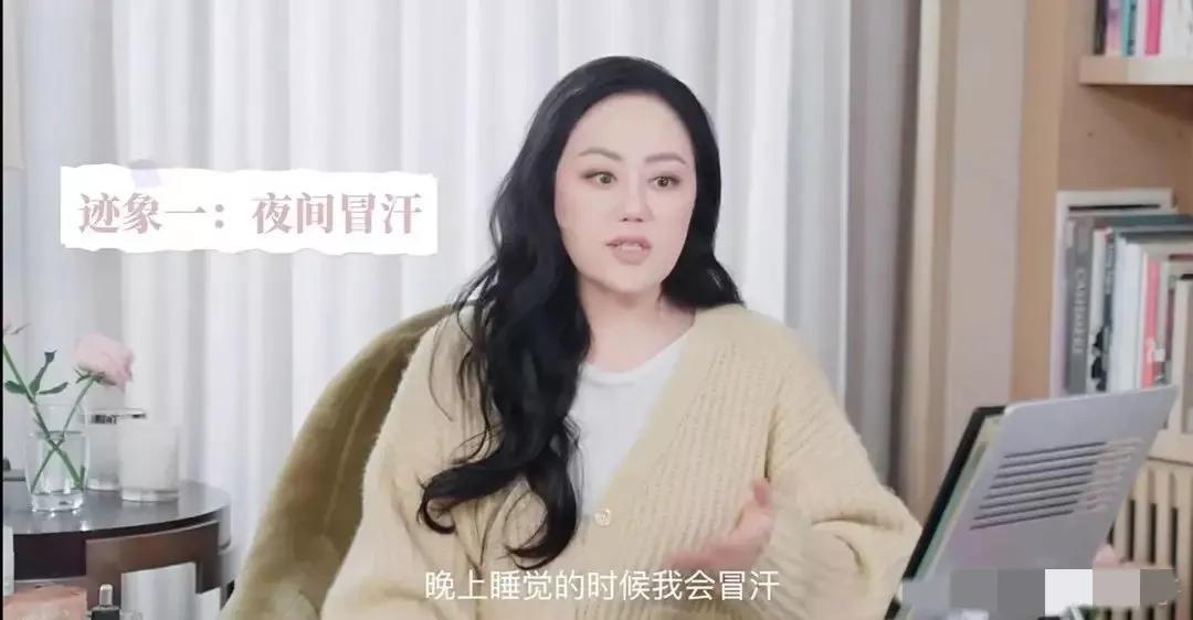 59-year-old Zhang Xiaohui revealed that she is in menopause, sweating ...