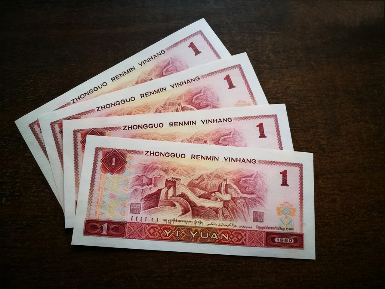 This four-edition one-yuan banknote, the favorite of coin dealers, has ...