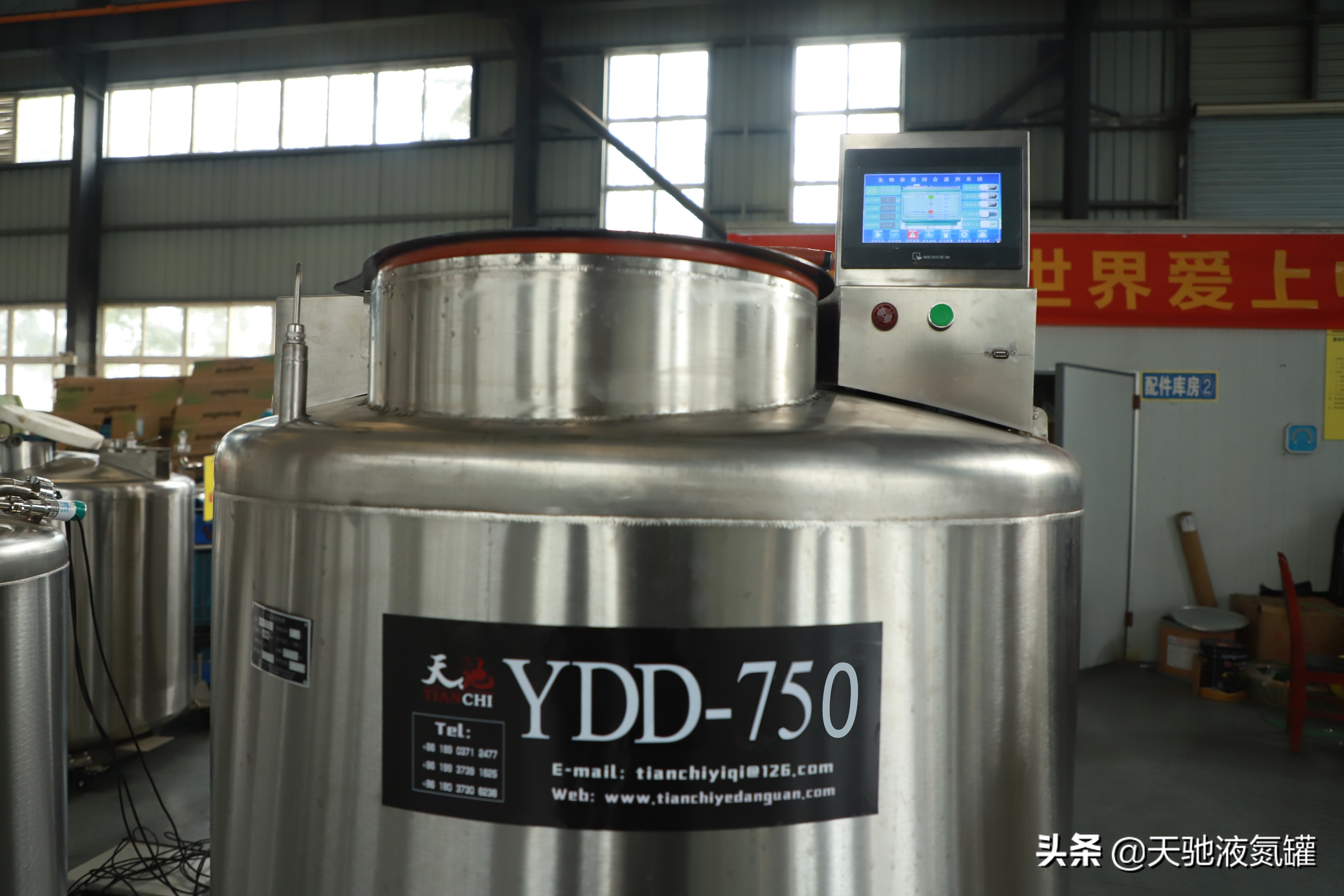 Working principle of large liquid nitrogen storage tank - iNEWS