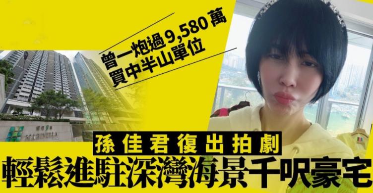 "Star Girl" Sun Jiajun lives abroad and wears a million necklace to ...