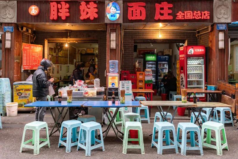 Which authentic Chongqing noodle shop?These "small noodle restaurants ...