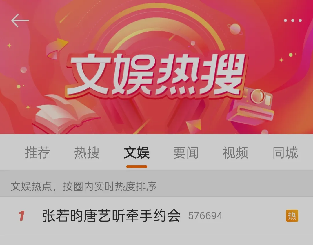 Zhang Ruoyun and Tang Yixin's hand in hand dating was exposed, the ...