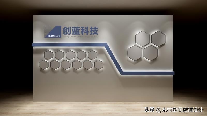 Modern minimalist technology culture wall design - iNEWS