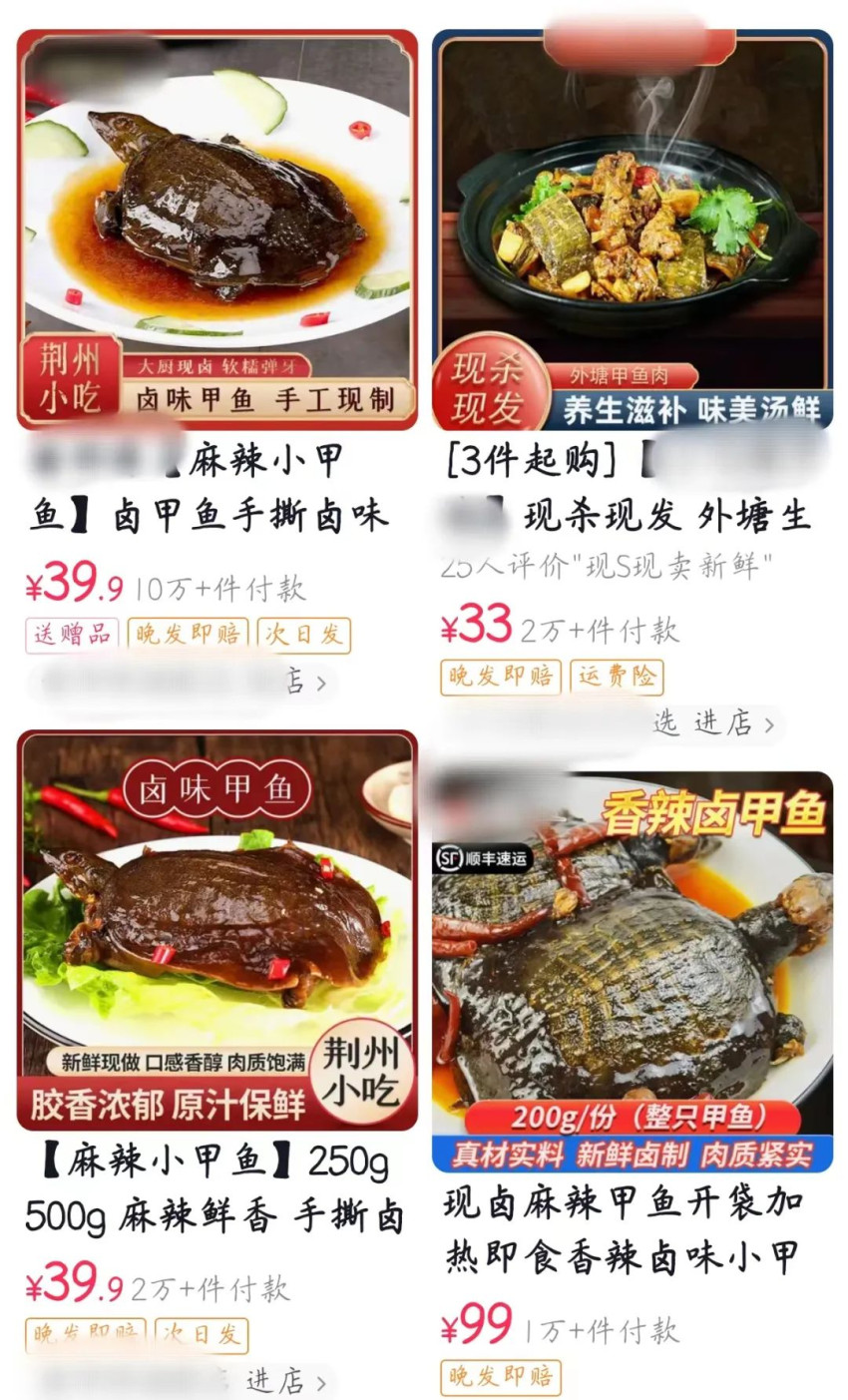 With the rise of niche categories, why are pre-made soft-shelled turtle ...