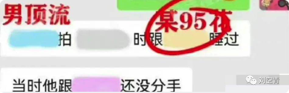 Someone exploded the melon for hair, but the ending... - iMedia