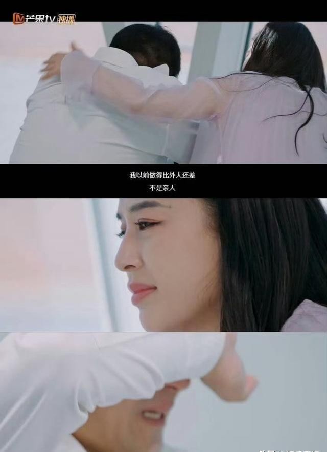 Huang Shengyi and Yang Zi's marriage crisis, the life of the rich is like "The Truman Show ...