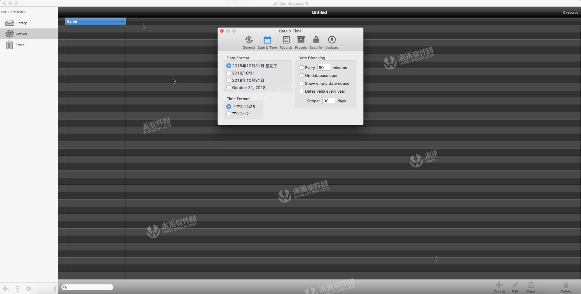 Data Guardian data encryption - iMedia