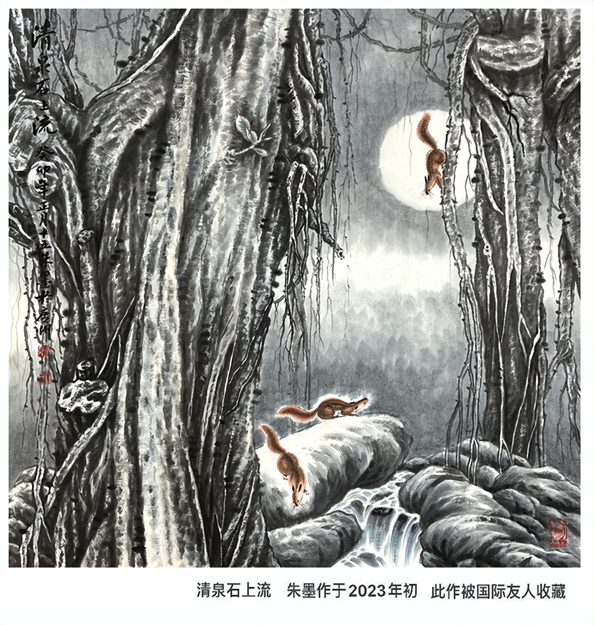 Zhu Mo, a Chinese poet and famous calligrapher and painter who sang ...