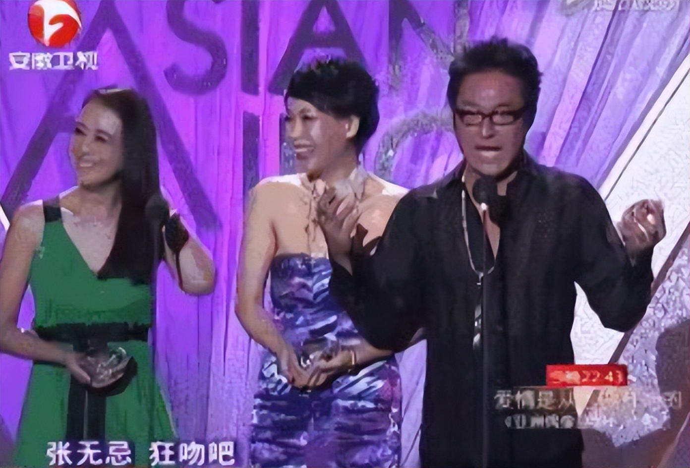 Ma Jingtao reprises his role as Lu Dongbing. He is 22 years older than ...